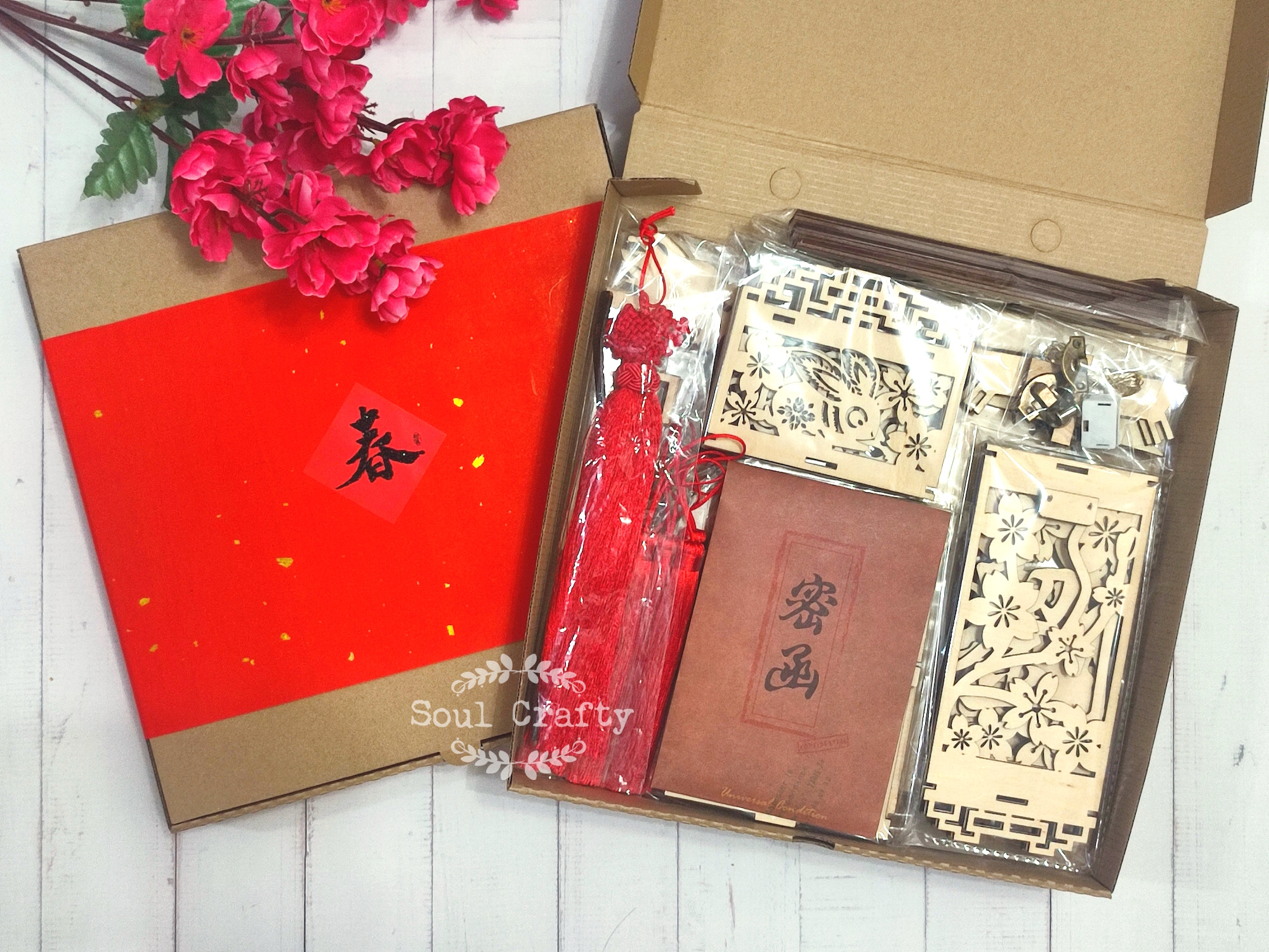SELF ASSEMBLY Oriental Chinese Lantern Design gift box, chinese antique ...